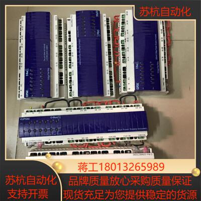 智能照明模块 奇胜L5504D2A