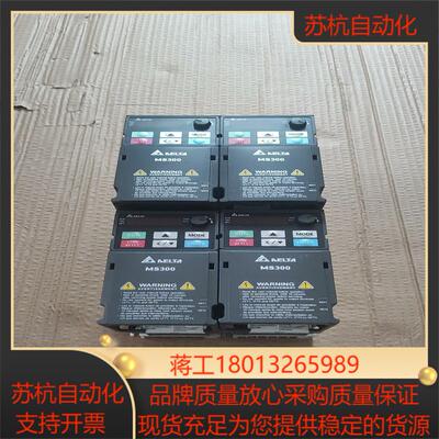台达ms300系列变频器vfd1a5ms43ansaa0