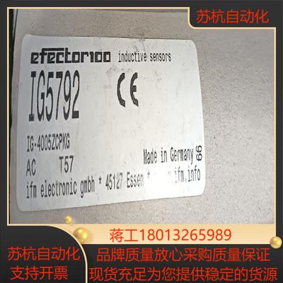 易福门传感器ig5792