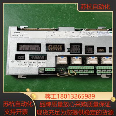ACRB-033HNE08250-1机器