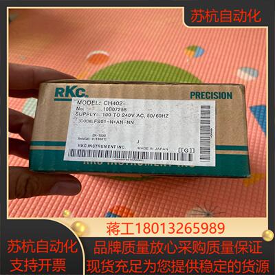 理化rkc温控器温控表ch402