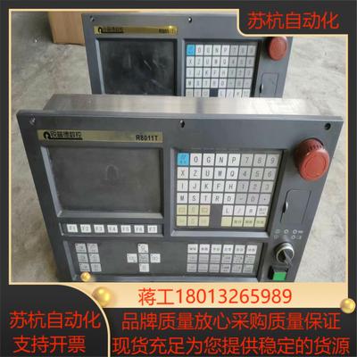 锐普德数控系统r8011t一起2台成色挺好图片实拍