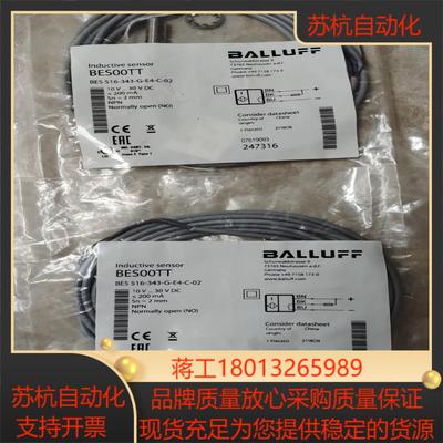 全新原装巴鲁夫BES00TT