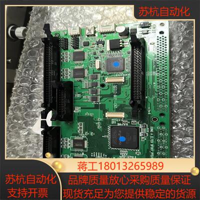 EP2C20F484C8N主板一块功能需要私