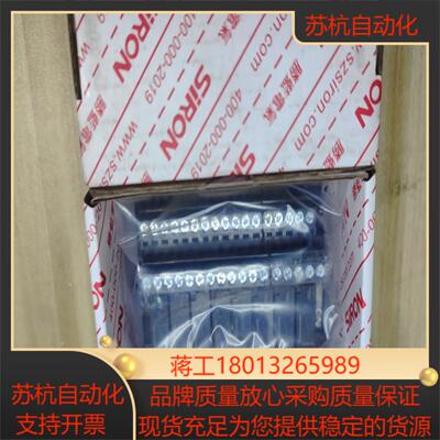 胜蓝siron四八8位继电器模块y414现货2件