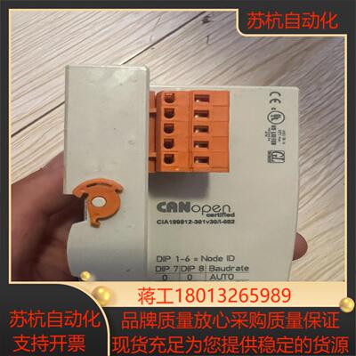 倍福模块bk5120 2个400