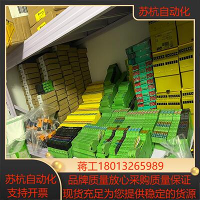 菲尼克斯2985688全新3盒3个2700563
