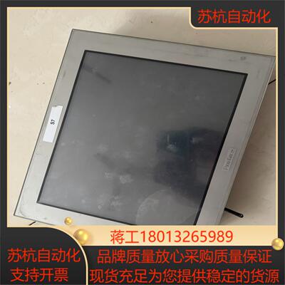 pro-face普洛菲斯gp-4601t工控触摸屏一手