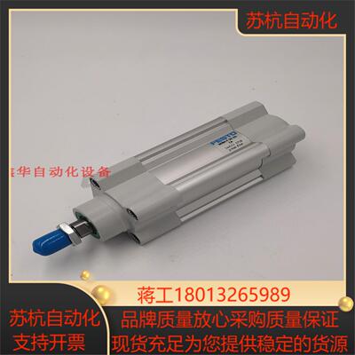 FESTO 费斯托 气缸 DSBA-F-50-155-CA 544580 现货 全新 正品