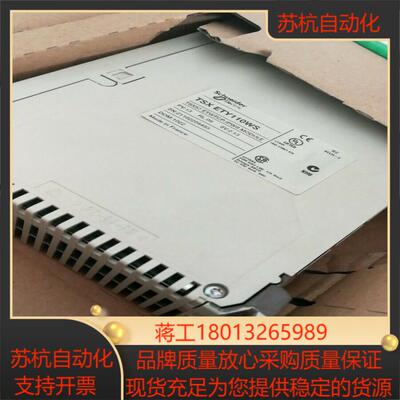 PLC称重模块TSXISPY101全新现货