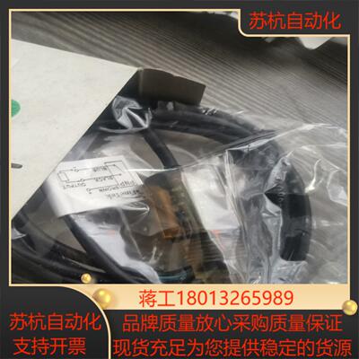 61  FINETEK凡宜光电传感器SD20GARP1三个