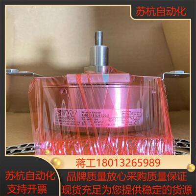 德国sew堡盟编码器amg83s s24 s2048全新正品
