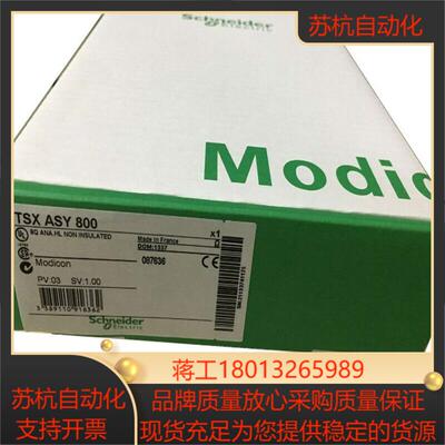 PLC模块TSXSUP1051全新现货