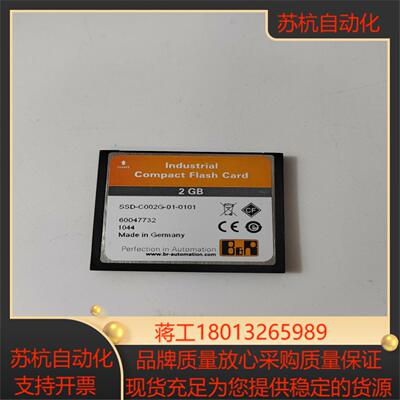 贝加莱工控机2G储存卡5CFCRD2048-04