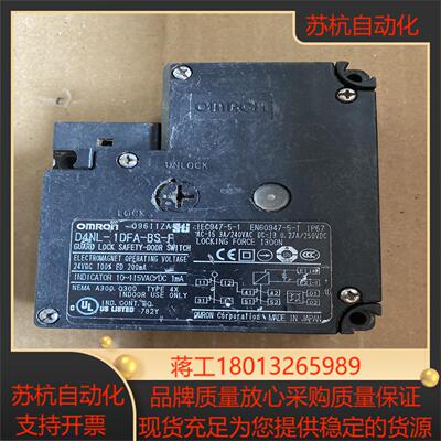 D4NL-1DFA-BS-F 安全锁 的