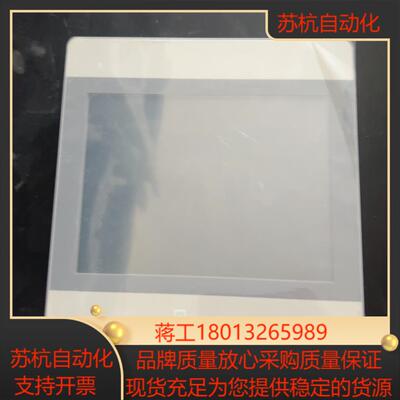威纶通触摸屏 mt8103ie 功能需