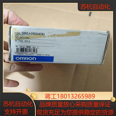 S82J-01024DD电源