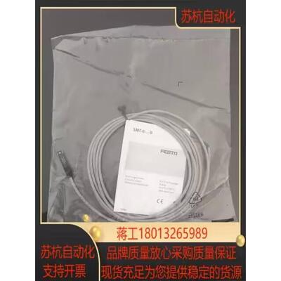 费斯托175436 FESTO费斯托磁性开关