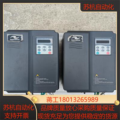 汇川变频器两台      MD280NT15GB185P