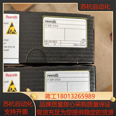 R901196678 VT5041-3X3-0t力士乐放