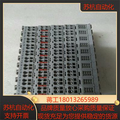 华太smartLink通讯模块FR2118共有11片