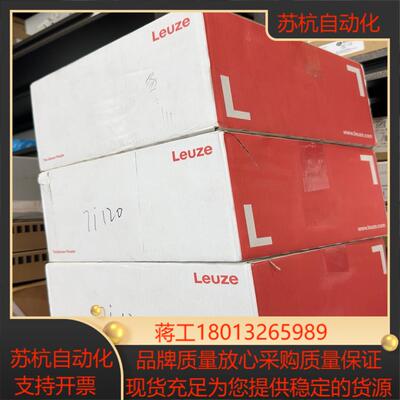 劳易测AMS 3007i 120AMS3007i120劳易测