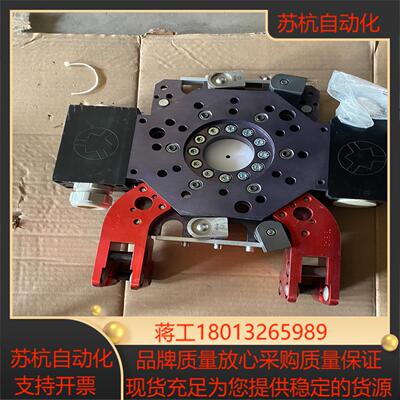 Walther prazision 机器人换枪盘实物拍照全