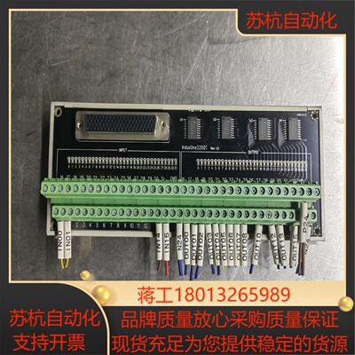 indusOne3200T  Rev 15 运动控制卡接线