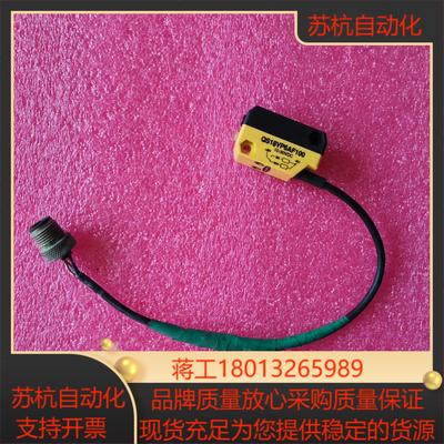 banner邦纳漫反射光电qs18vp6af100图片实