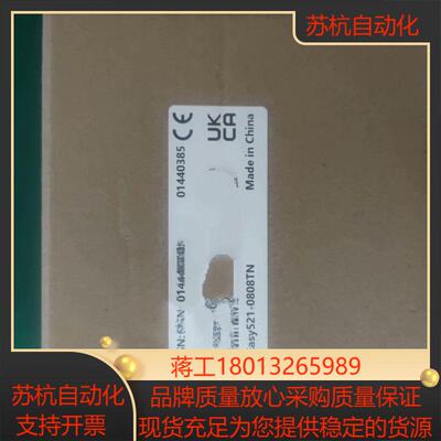 全新汇川小型PLCEasy300系列Easy500系列