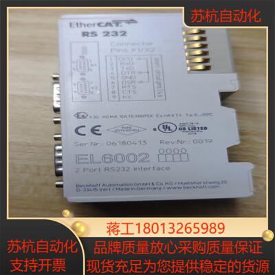 EL6002倍福模块 EL6002现货一件