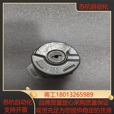 EQN 1325049-2048海德汉编码器成色如图
