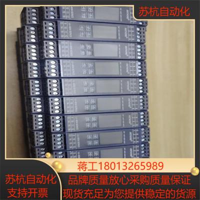 anthone安东尼温度模块变送器采集器lu-920ul