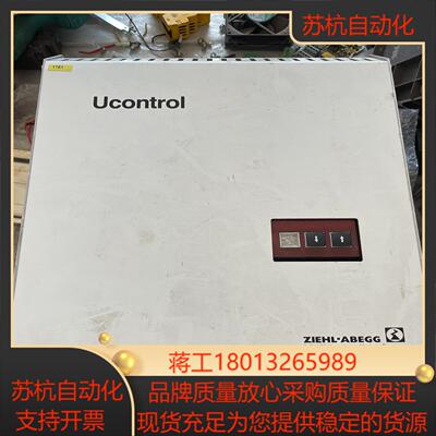悍马控制单uControl- D-74653