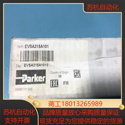EVSA315A101派克溢流阀PARKER溢流阀全新