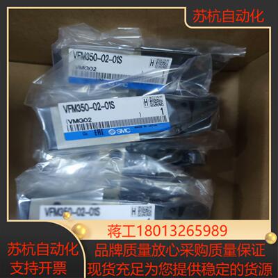 SMC机控阀VFM350-02-01S  全系可订货