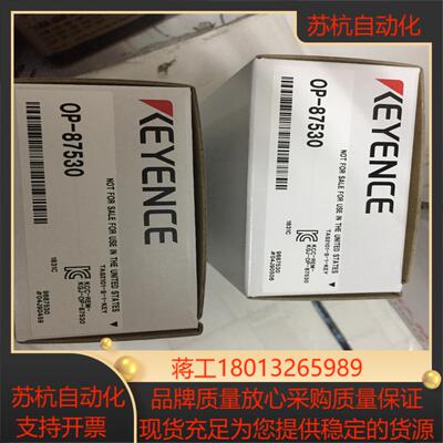 基恩士支架  OP-87531 全新原装