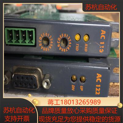 贝加莱通讯卡AC122AC110AC114AC112拆