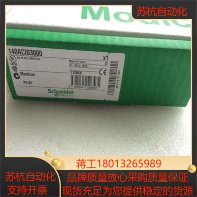 全新模块TSXP576634MC 140EHC10500C