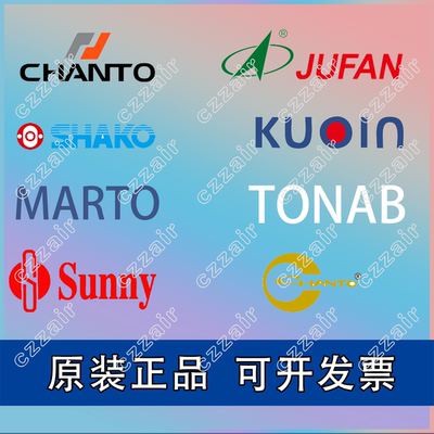 台湾 MARTO匡信 MCQ/MJ2/MJO/MKC/MPB/MAR/MTN/MTR/MTC/MCH 氣缸