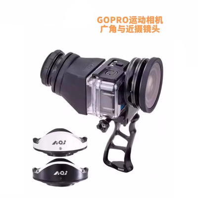 AOIUWL-03手机运动相机广角镜