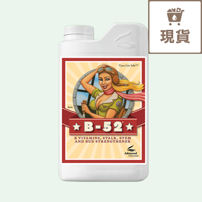 Advanced Nutrients B-52幼苗茎芽强化助推开花进口植物营养液