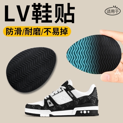 运动鞋鞋底防滑贴防磨自粘耐磨