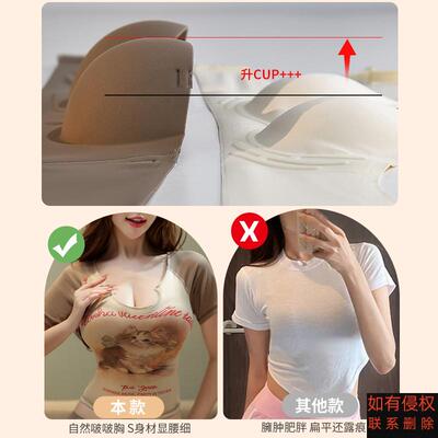 圆圆漫画a胸内衣女小胸聚拢显大半杯外扩型收副乳防下垂文胸罩