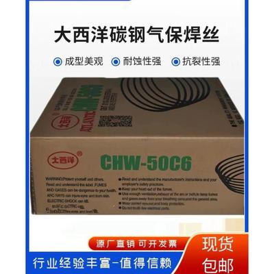 大西洋CHM-AI 1070/CHG-AI 1070/HS1070纯铝合金焊丝直条 盘丝1.2