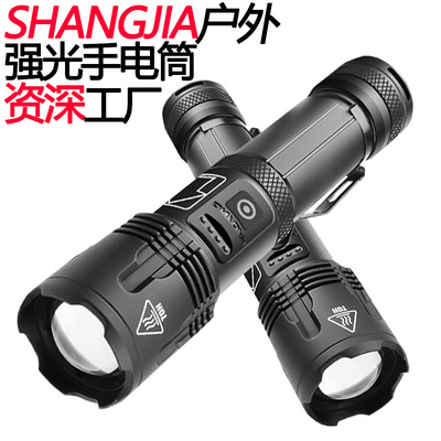 跨境P99强光手电筒TYPE-C充电P70超亮探照灯户外多功能强光手电