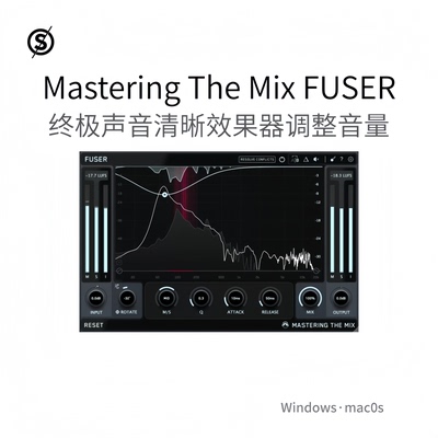 Mastering The Mix FUSER 声音清晰插件 调整音量平衡 相位Pc/Mac