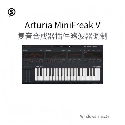 Arturia MiniFreak V 复音合成器插件 滤波器 调制控制软件Pc/Mac
