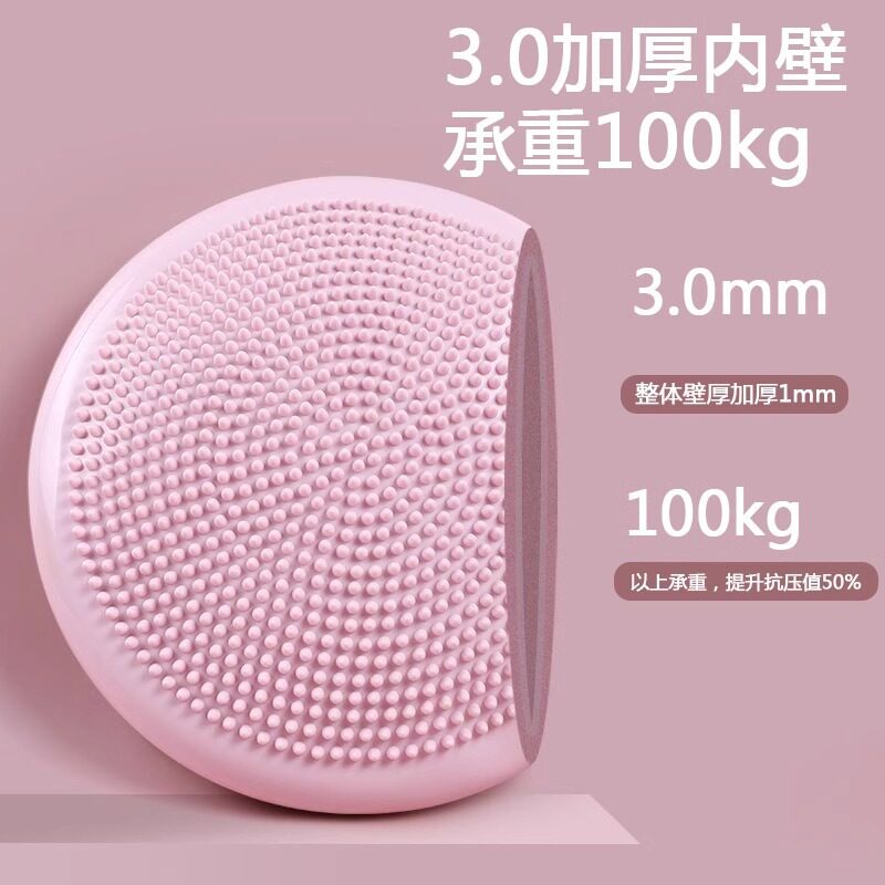瑜伽平衡垫气垫健身平衡球脚踩按摩锻炼儿童平衡盘脚踝训练器