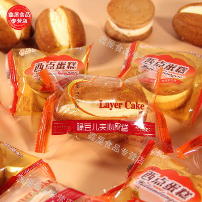 老式甜点夹心奶油蛋糕小包零食